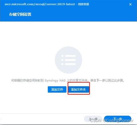 群晖docker部署microsoft Sql Server 2019 知乎
