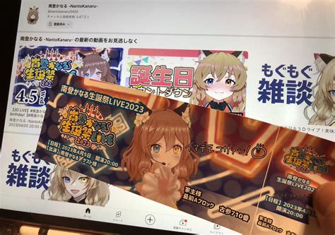 シンディ原神 On Twitter あまり熱心に配信顔出したりとかしてはいないのだけどさすがに今日は応援するぞ