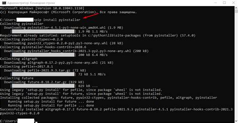 Компилируем код Python в файл Exe быстро и просто