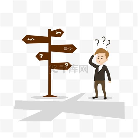 人物迷路卡通图片 人物迷路卡通图片素材免费下载 千库网