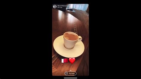 عنود العنزي ترد Youtube