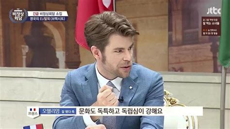 비정상회담 두 얼굴의 닉 인스티즈instiz 이슈 카테고리