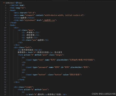 Html和css实现页面实现css页面html Csdn博客