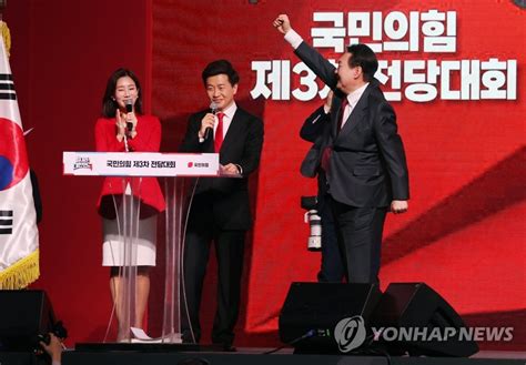 예상 국민의힘 의총 참석한 윤석열 정치시사 에펨코리아