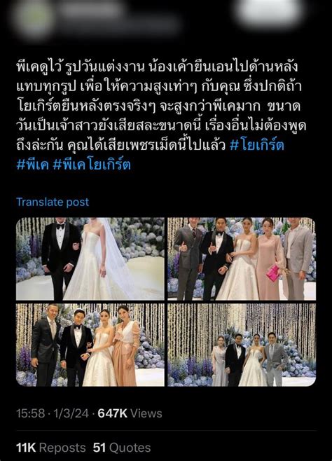 Photo Gallery ชาวเน็ตปรบมือ ชอบ “โยเกิร์ต” วันนี้มาก สวย สตรอง ไม่ต้องเซฟความสูงใคร
