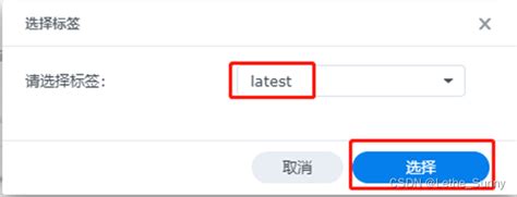 群晖安装docker版nextcloud，onlyoffice（自签），实现在线编辑 群晖 onlyoffice csdn博客