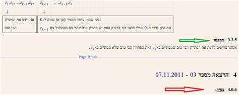 Sectioning Wrong Numeration In LyX Subsubsection TeX LaTeX Stack Exchange