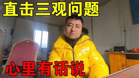 穷游小伙在青藏高原卖牦牛肉遇到直击三观问题心里非常生气穷游的似水年华 YouTube