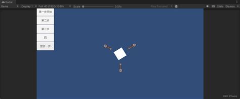 2d旋转武器及升级详解 unity实现围绕自己旋转的物体穿过敌人造成伤害 csdn博客