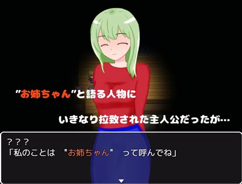 Rj Lopestars Doujinlinks