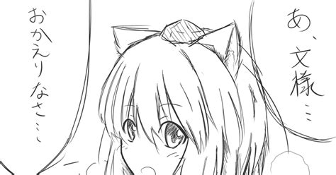 デフォルメ もみじなでなで Kirise ´ｰ`のマンガ 漫画 犬走椛 東方 Pixiv
