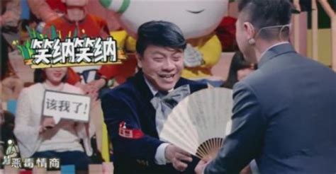 前央視名嘴趙普現身《奇葩大會》講述當年離職原因 每日頭條