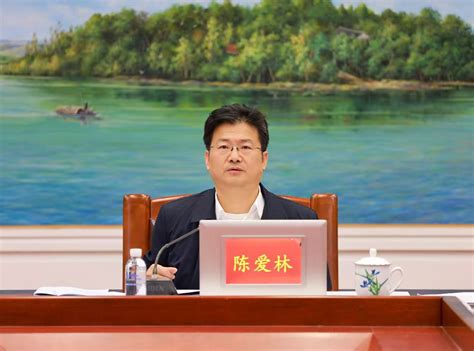 陈爱林主持召开市政府第65次常务会议 永州新闻网