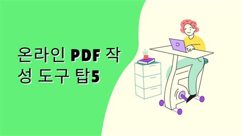 PDF에 이미지를 쉽게 추가하는 팁 UPDF