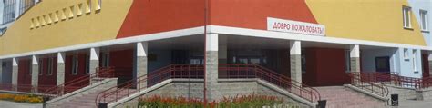 Cредняя школа № 72 г Гомель 2025 ВКонтакте