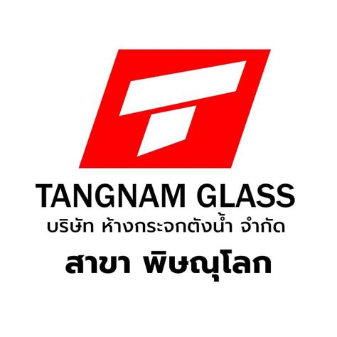 ห้างกระจกตังน้ำ สาขาพิษณุโลก