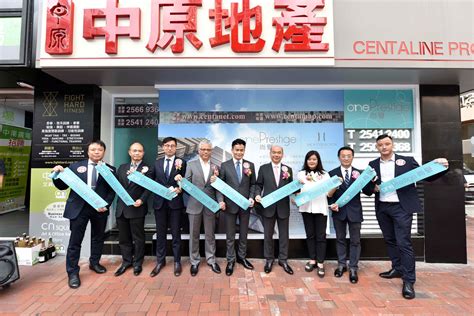 中原地產「尚譽」專舖隆重登場 精品住宅屬大勢所趨升值及收租投資潛力高 地產新聞 中原地產