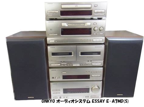 【未使用】超稀少新品保管品安心の日本製 Onkyoオンキョー システムコンポ Essay E A7md C A7ps A5meq A5