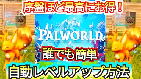 Palworld Youtube