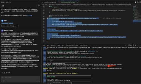 腾讯云 Ai 代码助手：单元测试应用实践ai单元测试 Csdn博客
