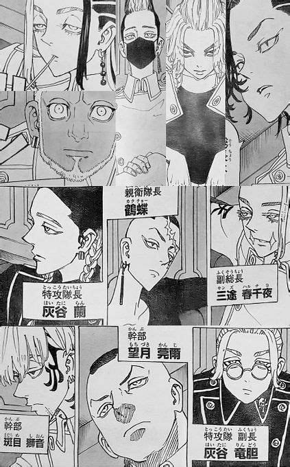 Tokyo Revengers Chapter 243 Raw Scans Reveal The Formation Of Kanto