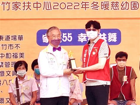 新竹家扶x竹縣社會處 冬暖慈幼園遊會逾5百戶弱勢家庭共享好時光