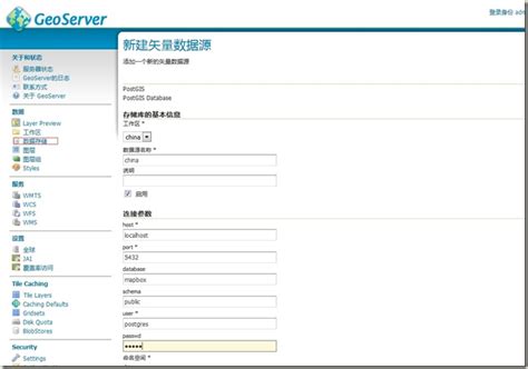 开源方案搭建可离线的精美矢量切片地图服务 2 PostGIS GeoServer矢量切片 ATtuing 博客园
