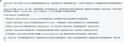 webpack 基本功能 盘思动 博客园