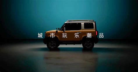 青春版纯电吉姆尼？宝骏最新代步车曝光 续航303公里！搜狐汽车搜狐网