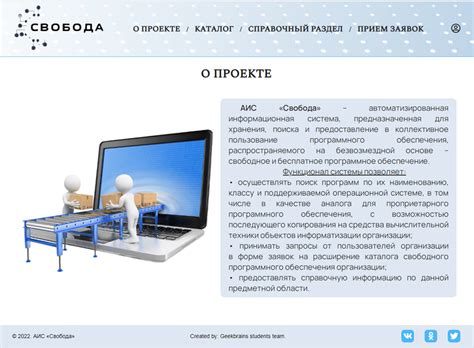 Github Vitaliihatsenkogbfinal Projectexample Итоговый проект по