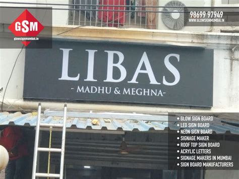Glow Sign Board For Boutique Garments Fasion Store In Chembur Mumbai