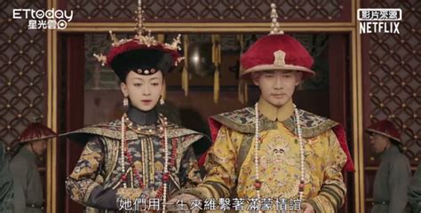 《延禧攻略》番外剧首曝预告 将在netflix首播手机新浪网