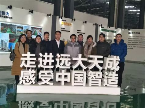 长垣职业中等专业学校到我院建筑工程系学习交流 建筑工程系