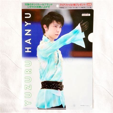 Yahooオークション E53羽生結弦 A4 クリアファイル ファイル Lotte