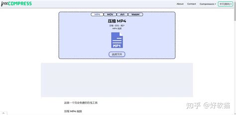Freecompress：一键解决多媒体文件压缩难题 知乎