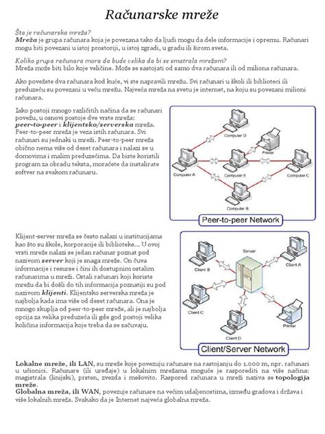 Teorija Racunarske Mreze Internet Pdf