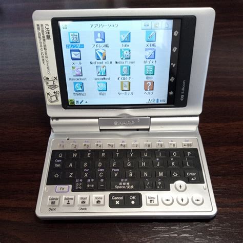 Yahooオークション Sharp シャープ Zaurus Sl C700