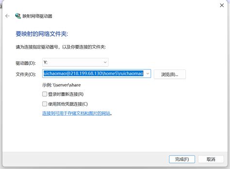 Windows下使用sshfs挂载远程文件夹及挂载问题解决方案sshfs Win Csdn博客