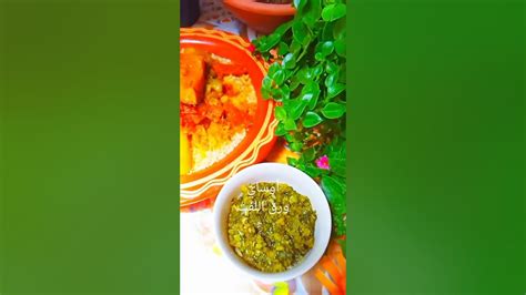 كسكس أمازيغي مغربي بامتياز بحضور ورق اللفت أوسايو اللبن أغوو الزعتر