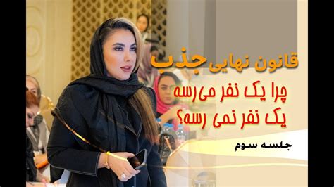 داستان چیه که یک نفر میرسه یک نفر نمی رسه ؟ 🤔 Youtube