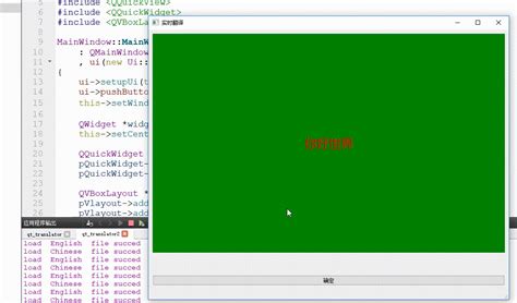 Qt实现多语言动态切换qt语言动态切换 Csdn博客 Qt实现多语言动态切换qt语言动态切换 Csdn博客