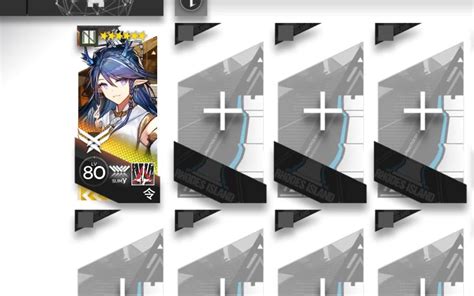 【明日方舟】孤星 Cw Ex 4 令（可完成任务）