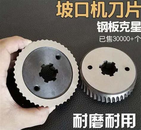 圆刀片，分切机刀片 上海望银机械刀片有限公司