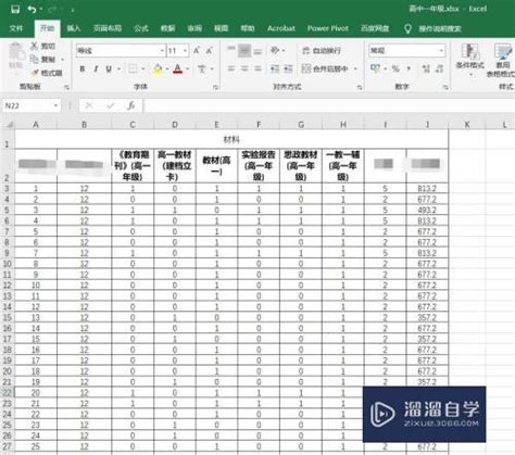 Excel怎么截长图？溜溜自学网
