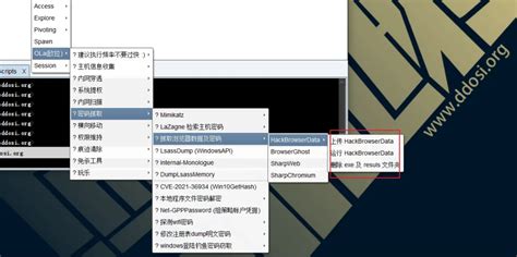 OLa 一款cobalt strike后渗透模块插件 腾讯云开发者社区 腾讯云