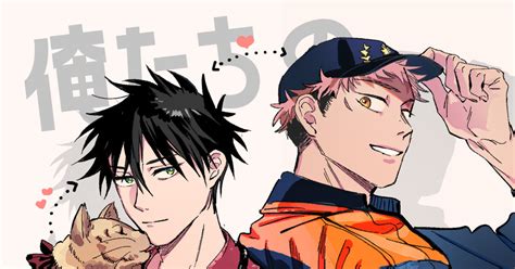 虎伏 Web再録「俺たちのとっておきのまいにち」 Mo〜のマンガ なにこれ幸せ 腐向け 腐術廻戦10000users入り Pixiv