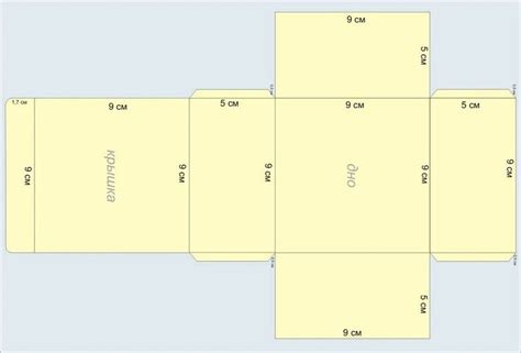 Коробочка с крышкой как сделать — Рамблер картинки Birthday Ts For Girlfriend Girlfriend