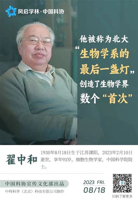 中国工程院院士馆 院士动态 院士资讯