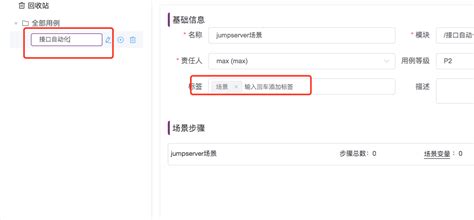 Feature 环境配置完成以后，点击确定建议自动关闭弹窗 · Issue 1315 · Meterspheremetersphere