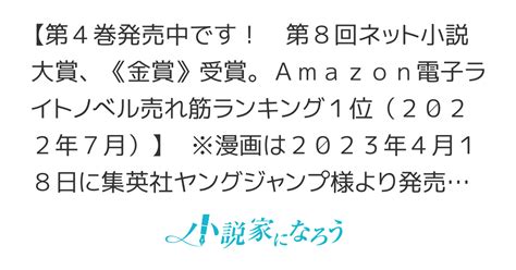 ギルド追放された雑用係の下剋上 最終話 ギルド追放された雑用係の下剋上